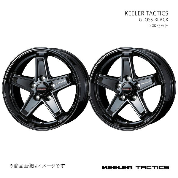 ■商品コード0039728×2 ■メーカーWEDS WHEEL/ウェッズホイール ■ブランドKEELER キーラー ■商品名KEELER TACTICS キーラー タクティクス ■製品アルミホイール(※タイヤは付属しません) ■本数2本セッ...