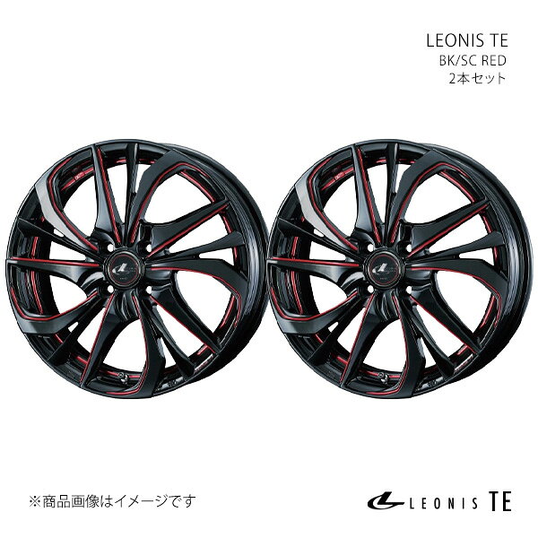 ■商品コード0038755×2 ■メーカーWEDS WHEEL/ウェッズホイール ■ブランドLEONIS レオニス ■商品名LEONIS TE レオニス ティーイー ■製品アルミホイール(※タイヤは付属しません) ■本数2本セット ■リム径...