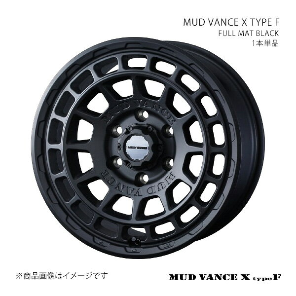 ■商品コード0041545 ■メーカーWEDS WHEEL/ウェッズホイール ■ブランドWEDS ADVENTURE ウェッズ アドベンチャー ■商品名MUD VANCE X TYPE F マッドヴァンス エックス タイプエフ ■製品アルミ...
