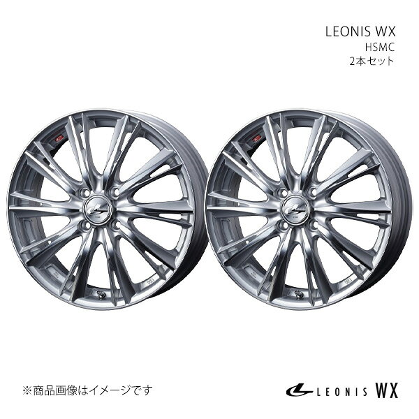 ■商品コード0033875×2 ■メーカーWEDS WHEEL/ウェッズホイール ■ブランドLEONIS レオニス ■商品名LEONIS WX レオニス ダブルエックス ■製品アルミホイール(※タイヤは付属しません) ■本数2本セット ■リ...