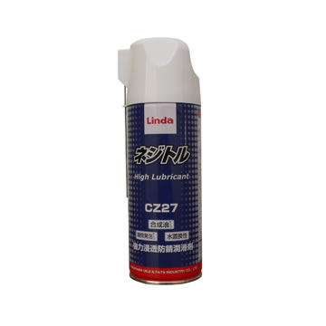 Linda 浸透潤滑剤 [仕様-サイズ]: メーカー 品番 容量 備考 横浜油脂工業 CZ27 335ml 直送品　-　業務用 ・ 素早く深部に浸透し優れた潤滑性を発揮。 ・ 瞬間発泡で飛び散りがありません。逆さ、横向き360度噴射できます...