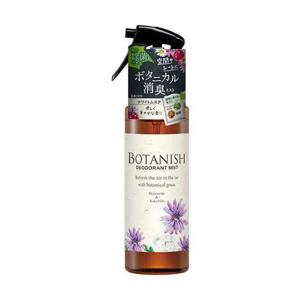 BOTANISH MIST (CARALL) [メーカー]: 晴香堂 品番 容量 取寄せ(目安:5-7日) 3370 200ml 欠品.完売時は入手不可 ・ 香り名: ホワイトムスク。 ・ 自然のチカラできれいな空気。 ・ 天然消臭成分「柿...