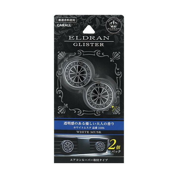 カーオール(CARALL) [メーカー]: 晴香堂 品番 容量 取寄せ(目安:5-7日) 3386 2.4g×2個 欠品.完売時は入手不可 ・ エアコンルーバーから魅了する、エルデュランシリーズらしい圧倒的な存在感のあるラグジュアリーデザイ...