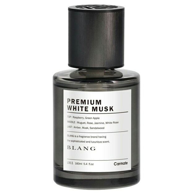L911. ブラング リキッド NL [仕様-サイズ]: カーメイト 品番 香料区分 容量 取寄せ(6-9日) L911 プレミアムホワイトムスク 160ml 欠品.完売時は入手不可 ・ 従来の香料よりワンランク上の香料を使用した液体芳香剤...