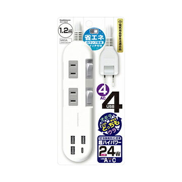 AC-022. 電源タップ [仕様-サイズ]: メーカー 品番 取寄せ(4-6日) カシムラ AC-022 欠品時は入手不可 ・ 4口のACコンセントと4口のUSBポートがついた電源タップ。 ・ ACコンセントは4口合計1400Wまで対応。...
