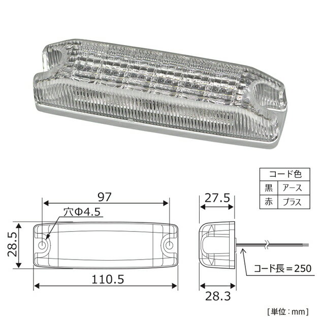 BULUN12. LEDバックアップランプ [仕様-サイズ]: メーカー 品番 電圧 取寄せ(生産待ち) 小糸製作所 BULUN12 12V 欠品.完売時は入手不可 ・ UN部品認証取得品。 ・ 義務付けバックアップランプとして使用可能。小...