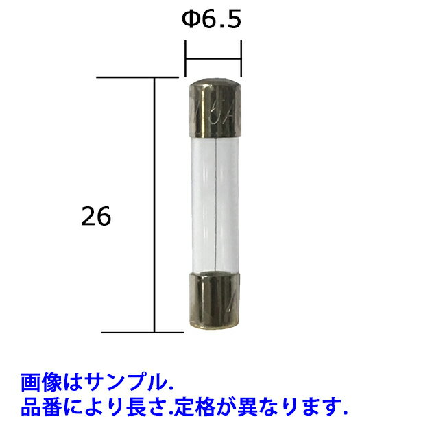 F1526. ガラス管ヒューズ [仕様-サイズ]: 小糸製作所 品番 定格 備考 入数 F1526 15Amp 図1 10個/パッケージ ・ ガラス管ヒューズ(本製品)は自動車専用部品です。自動車以外には使用しないで下さい。 ・ ヒューズの...