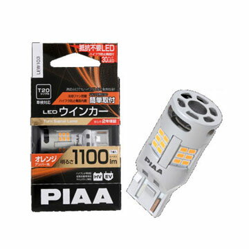 LEW103. LEDウインカーバルブ [仕様-サイズ]:PIAA. 品番 規格 消費電力 ルーメン値 LEW103 T20シングル アンバー 12V. 21W. 1100ルーメン ・ T20シングル アンバー. ・ 抵抗不要のハイフラ防止...