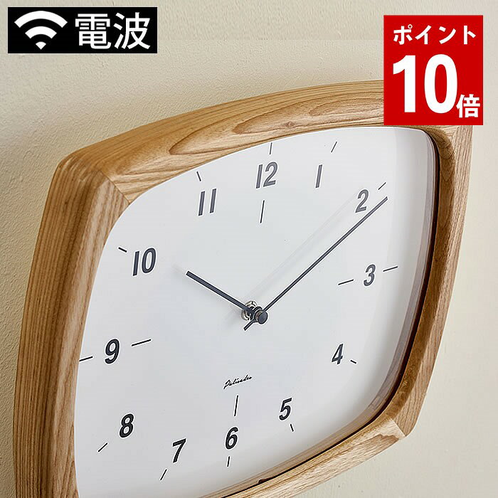 商品名 インターフォルム ニフェル Niffer 壁掛け時計 CL-3355 商品詳細 サイズ 約 W33×H26×D5cm 重量 約 0.9kg 素材 木、ガラス、プラスチック、アクリル 仕様 電波ステップムーブメント、壁掛け用木ネジ付、...