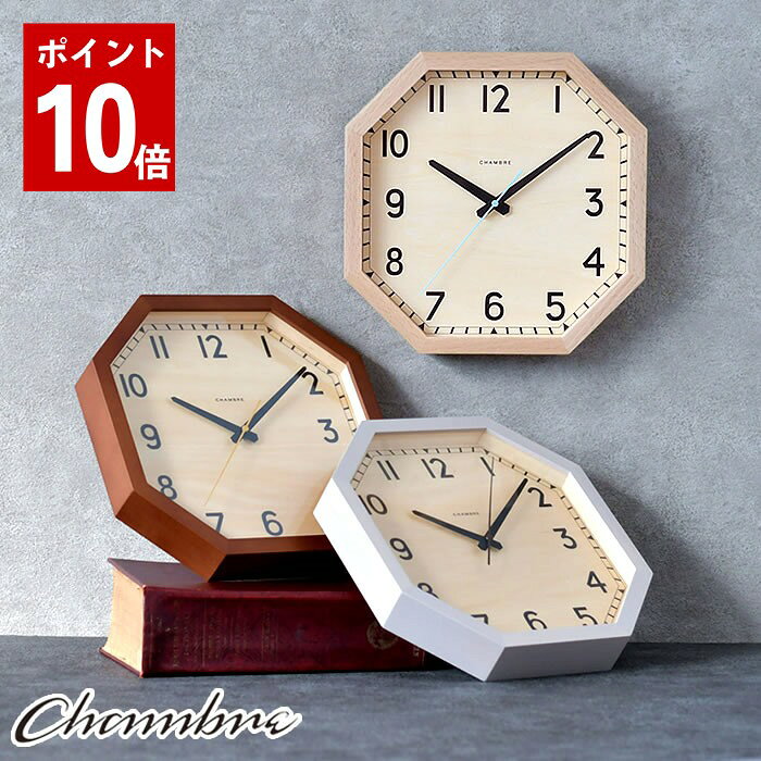 商品名インターゼロ シャンブル オクタゴンクロック CH-054商品詳細サイズ約 W282×H282×D45mm重量約 750g素材フレーム：ブナ無垢材文字盤：シナ材仕様RHYTHMスイーブセコンド、単3電池1個（付属）原産国日本備考※時計...