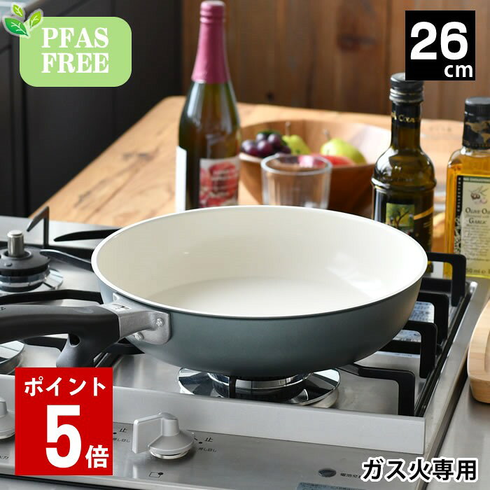 商品名 ［ガス火専用］セラミック フライパン 26cm 商品詳細 サイズ 約 W47(取っ手含む)×D27.4×H9.4cm 重量 約770g 素材 本体：アルミニウム合金(内面：セラミック塗膜加工/外面：耐熱塗装) 取っ手：アルミニウム合...
