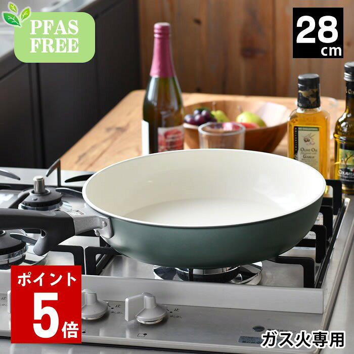 商品名 ［ガス火専用］セラミック フライパン 28cm 商品詳細 サイズ 約 W49(取っ手含む)×D29.2×H9.4cm 重量 約870g 素材 本体：アルミニウム合金(内面：セラミック塗膜加工/外面：耐熱塗装) 取っ手：アルミニウム合...