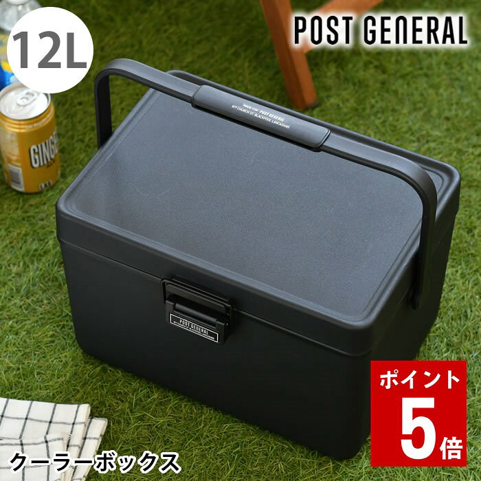 商品名 POST GENERAL ジ アイスエラ ハードシェルクーラー 12L 商品詳細 サイズ 約 W35.6×D25.2×H23.2cm 容量 12L 重量 約1650g 素材 ポリプロピレン、ポリウレタン 原産国 中国 備考 ※ハンド...