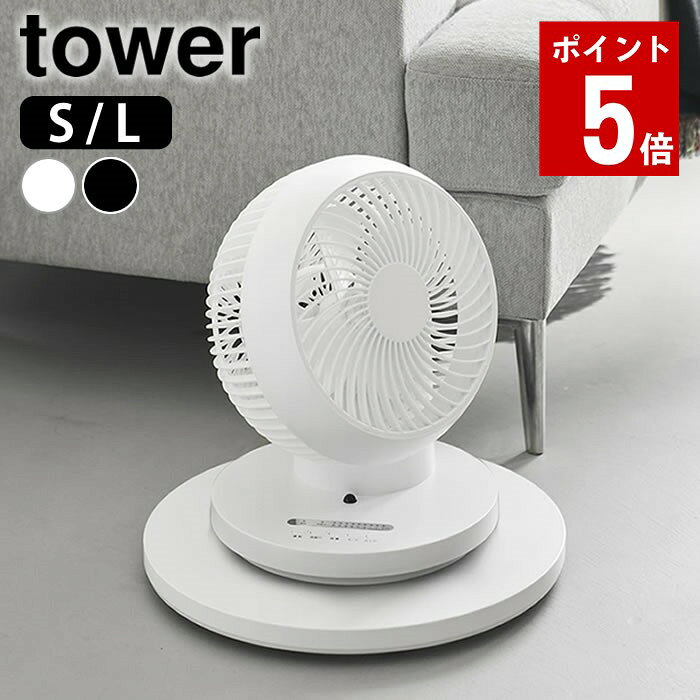 薄型台車 タワー ラウンド S サイズ W26×D26×H3.2cm 重量 250g 耐荷重 30kg(静止荷重) 薄型台車 タワー ラウンド L サイズ W37×D37×H3.2cm 重量 700g 耐荷重 40kg(静止荷重) 共通事項...