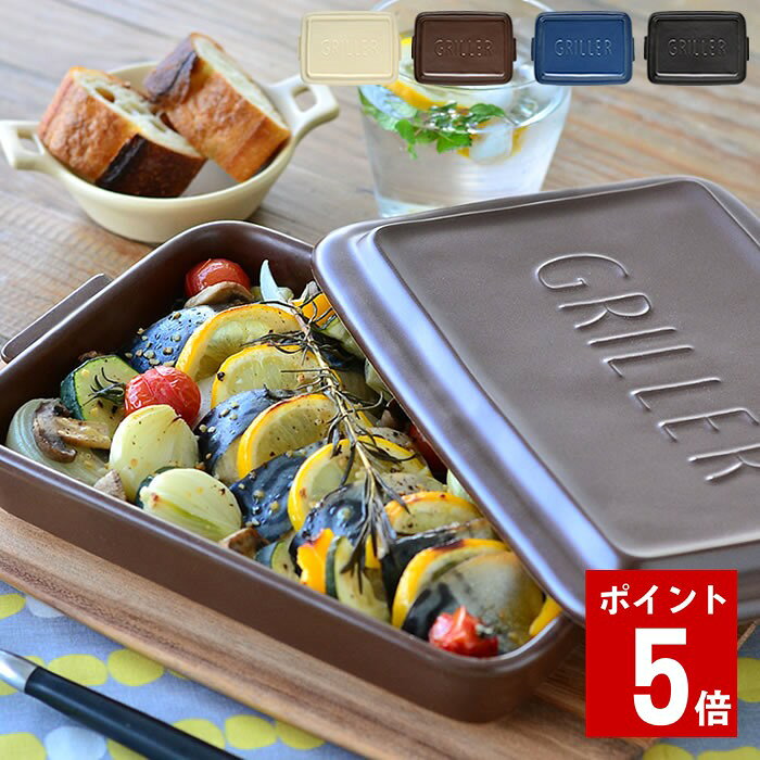 商品名 ツールズ グリラー TOOLS GRILLER 関連商品 →【セット品】グリラー +ウッドボード →【単品】 グリラーミニ ツールズ 商品詳細 サイズ 外寸：約 W25.5×D18.5×H5.3cm 内寸：約 W19.5〜21.5×...