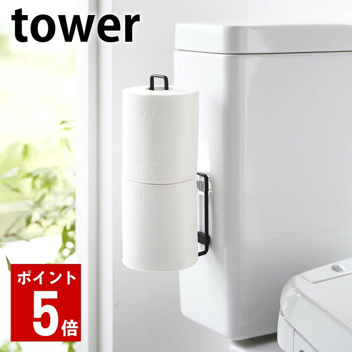 商品名 フィルムフックトイレットペーパーホルダー タワー 商品詳細 サイズ 本体：約W3.7×D7.3×H25cm （フィルムフック含まず）※一般的なトイレットペーパー幅11.5×直径12cm以内（芯の内径3.8cm以上）が2ロール入ります...
