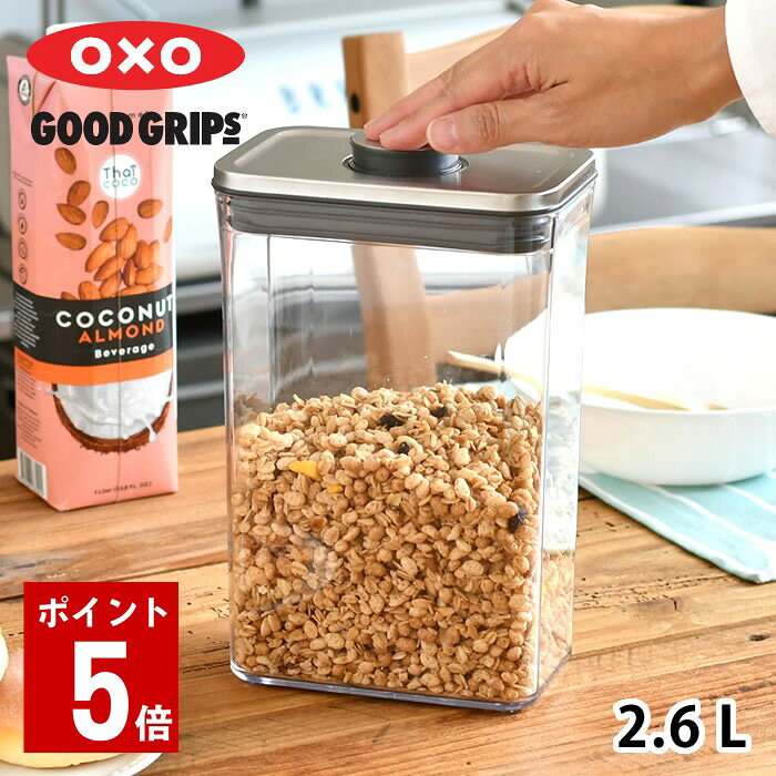 商品名 OXO オクソー ステンレスポップコンテナ レクタングル ミディアム 2.6L 商品詳細 サイズ 約 W11×D16×H24cm 容量 約2.6L 重量 約478g 素材 【容器】AS樹脂 【フタ】ステンレス鋼、ポリアセタール、AB...