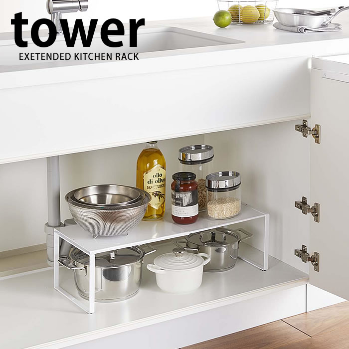 商品名伸縮収納棚 タワー商品詳細サイズ外寸：約W36.5〜60×D23×H18cm重量約2kg耐荷重約3kg材質本体：スチール(粉体塗装)付属品六角レンチ、連結用ネジ×2備考◆この商品は1台のお届けとなっております。◆商品は組立式です。◆2...