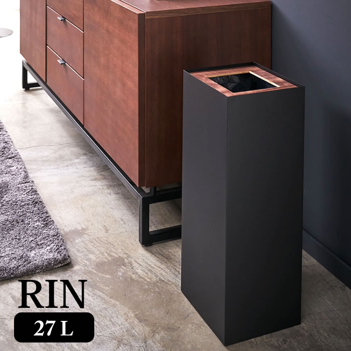 商品名トラッシュカン リン 角型ロング 27L商品詳細サイズ■全体約 W22×D22×H60cm■蓋開口部約W13.5×D13.5cm容量約27L重量約3.4kg素材本体・袋止めリング・スチール（粉体塗装）蓋：天然木積層合板（ラッカー塗装）...