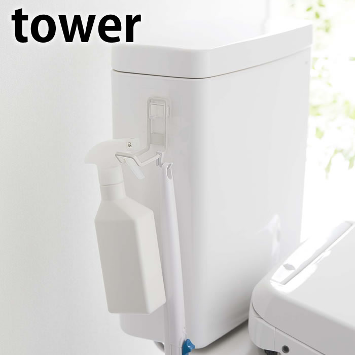 商品名 フィルムフックトイレ用品収納フック タワー 商品詳細 サイズ 本体：約W3×D9.3×H7.5cm （フィルムフック含まず） フィルムフック接着面：約W6×H6cm 重量 約60g 耐荷重 約750g（本体：約500g　フック： 約...