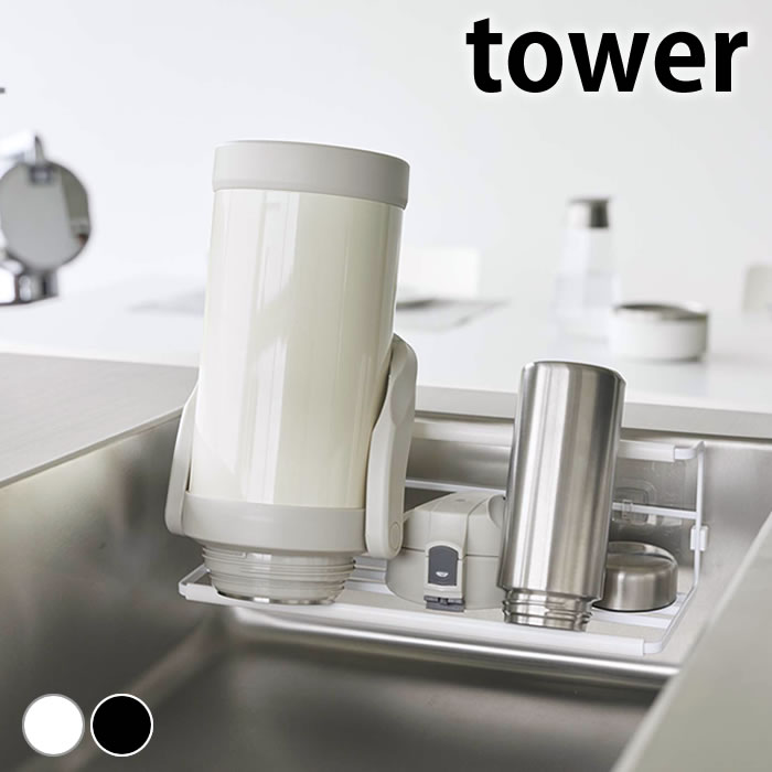 商品名 フィルムフックワイドジャグボトルホルダー タワー L 商品詳細 サイズ 本体：約W32×D12.2×H10.7cm(フィルムフック含まず) フィルムフック接着面：約W6×H6cm（1つあたり） ラック部：約W32×D11.5×H8....