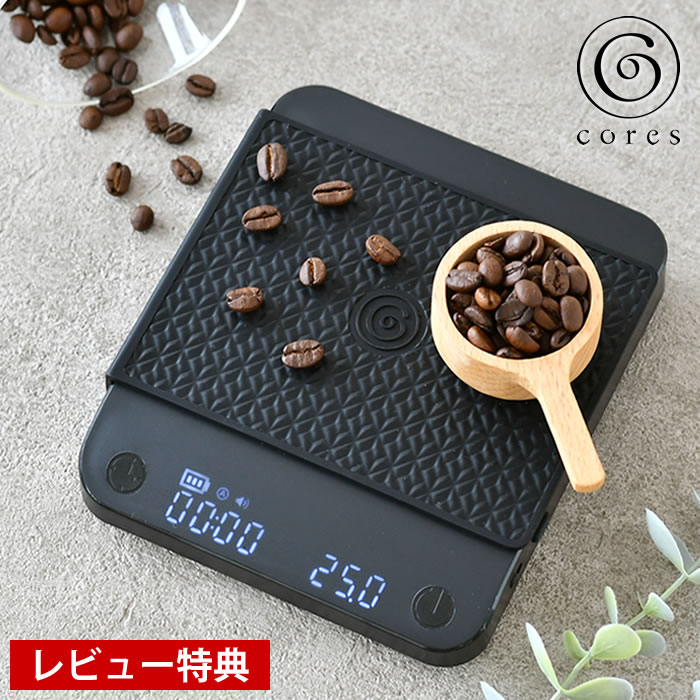 商品名コレス コーヒースケール商品詳細サイズ約 W13.5×D15.5×H3cm重量約380g素材ABS樹脂、シリコン電源リチウムイオン電池　3.7V 1000mAh計量範囲0.5g〜2000g最小表示0.5〜200g未満：0.1g200〜...