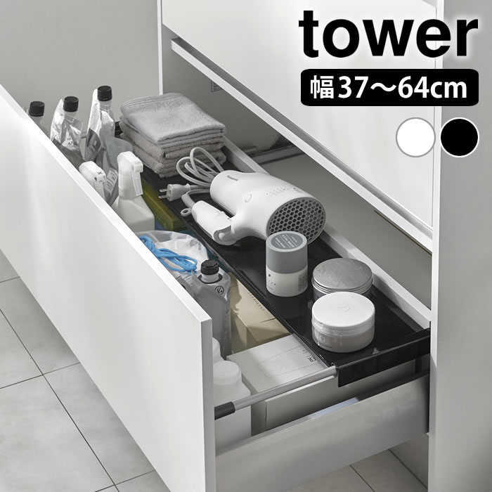 商品名 伸縮キッチン引き出し中ラック タワー 商品詳細 サイズ 外寸：約 W37〜64×D15×H3cm 内寸：約 W33.5〜60.5×H1cm 重量 約1350g 素材 本体：スチール(粉体塗装) 付属品 滑り止めシール×4 耐荷重 3...