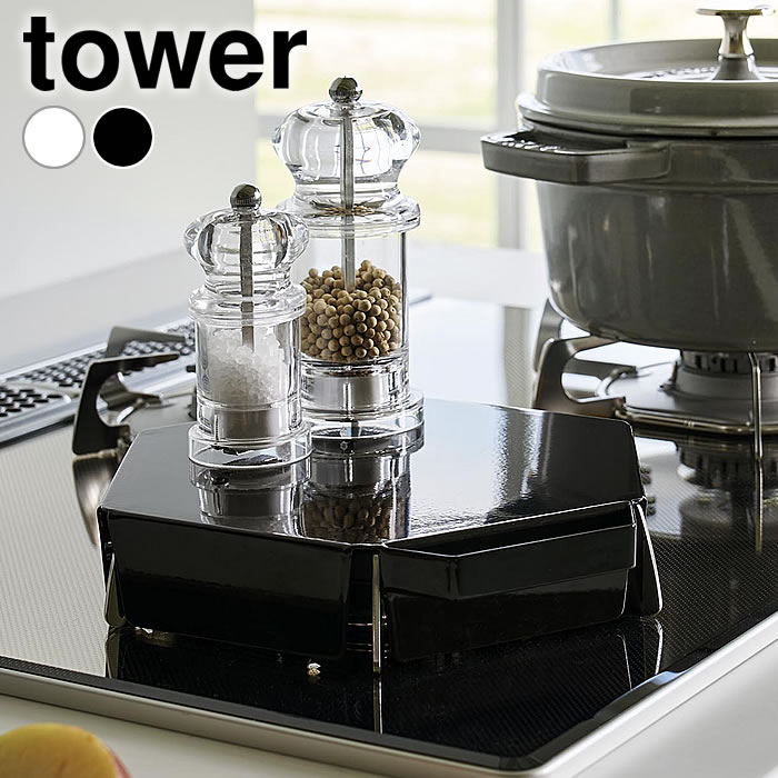 商品名 立てて置ける五徳カバー タワー 商品詳細 サイズ 外寸：約 W21.8×D21.7×H4cm(ハンドル含む) 収納部：約 W21.8×D18.9×H3.9cm ハンドル部：W7・9.5×D2.2×H1.5cm 重量 約530g 素材...