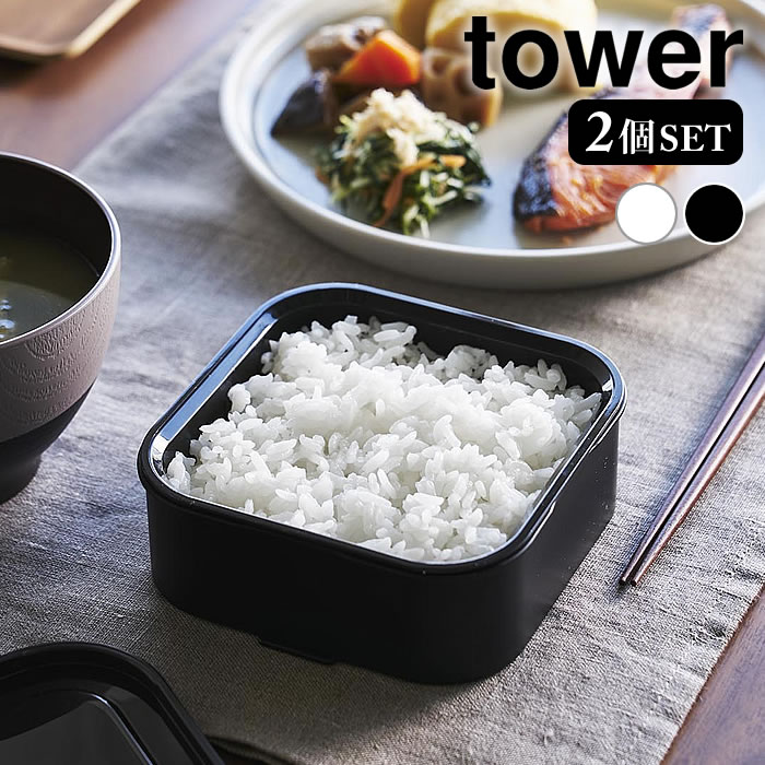 商品名 温まりやすい立つ冷凍ごはん容器 タワー 一膳 2個組 商品詳細 サイズ W12.2×D12.2×H4.5cm(1つあたり) 容量 容器：380mL ザル：280mL 重量 約165g(1つあたり) 素材 容器・ザル・蓋：ポリプロピレ...