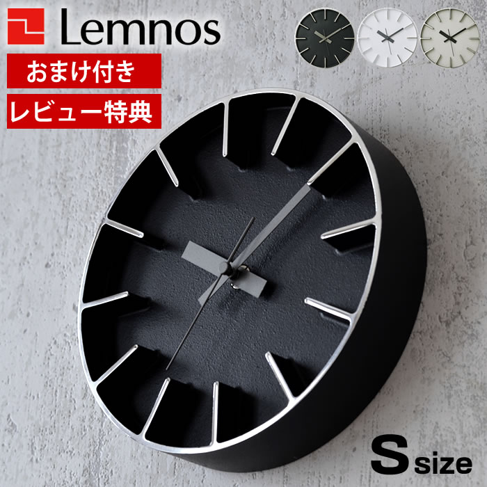 商品名 Lemnos レムノス Edge Clock エッジクロック Sサイズ AZ-0116 商品詳細 サイズ 約 φ18×D4cm 重量 約570g 素材 アルミニウム 仕様 スイープムーブメント デザイナー:AZUMI（安積 伸＆安積...