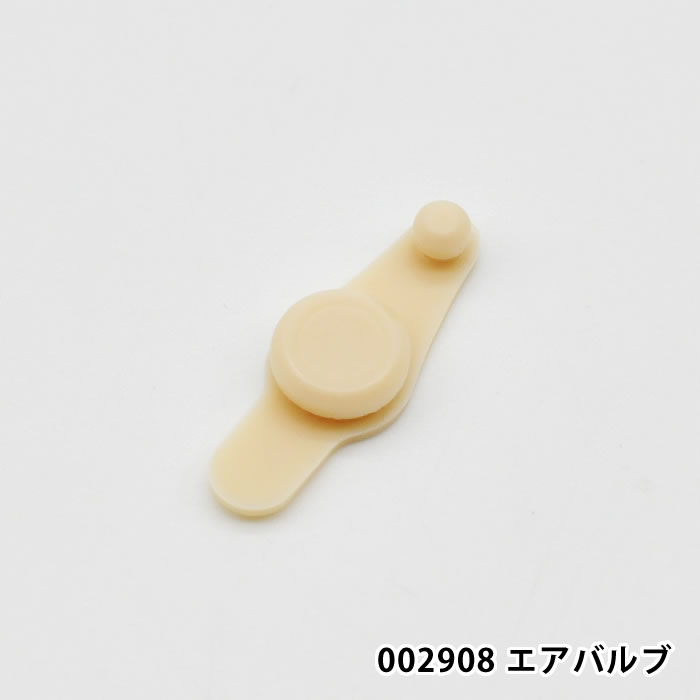 商品名 002908 エアバルブ 商品詳細 対応商品 シュガーメゾン サステナランチ1段 セット内容 エアバルブ×1個 素材 シリコーンゴム 原産国 日本 備考 ※こちらの商品ページはパーツのみの販売ページです。お弁当箱はついておりませんの...