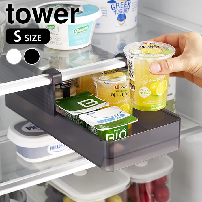 商品名 冷蔵庫中棚下高さ調節ラック タワー S 商品詳細 サイズ 約 W14.5×D34.4×H6.5cm 引き出し(内寸)：約 W12×D28×H4cm 重量 約450g 素材 ラック：ABS樹脂 引き出し：ポリスチレン 吸盤×2：エラス...