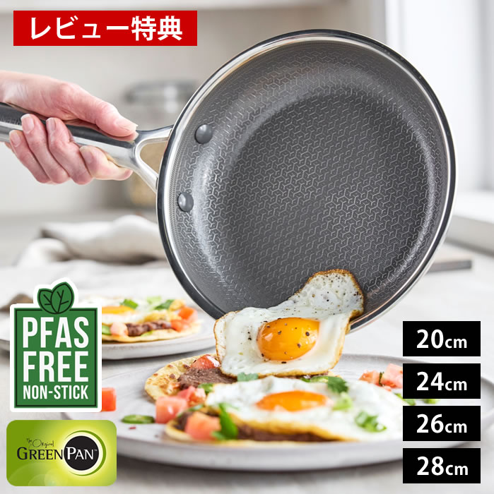 グリーンパン エーペックス フライパン 20cm サイズ 約 W37.7×D21.6×H7.5cm 重量 約705g グリーンパン エーペックス フライパン 24cm サイズ 約 W43.2×D25.6×H7.8cm 重量 約911g グリ...