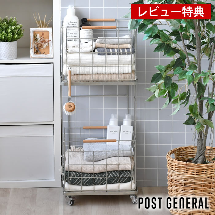 商品名 POST GENERAL インダストリアルランドリーワゴン ジンク 商品詳細 サイズ W400×D390×H965（キャスター含む） 容量 約30L（1段につき） 重量 約 5500g 素材 スチール(亜鉛メッキ仕上げ)、天然木(ラ...