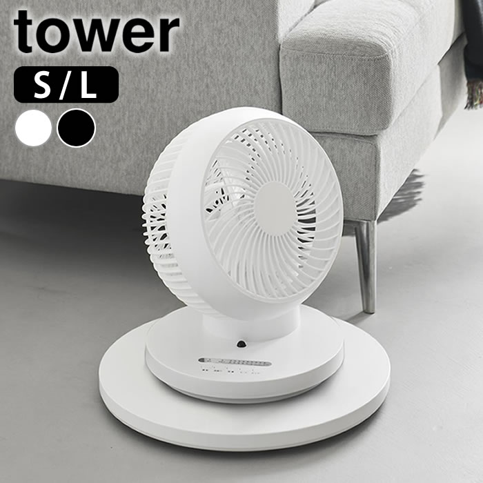 薄型台車 タワー ラウンド S サイズ W26×D26×H3.2cm 重量 250g 耐荷重 30kg(静止荷重) 薄型台車 タワー ラウンド L サイズ W37×D37×H3.2cm 重量 700g 耐荷重 40kg(静止荷重) 共通事項...