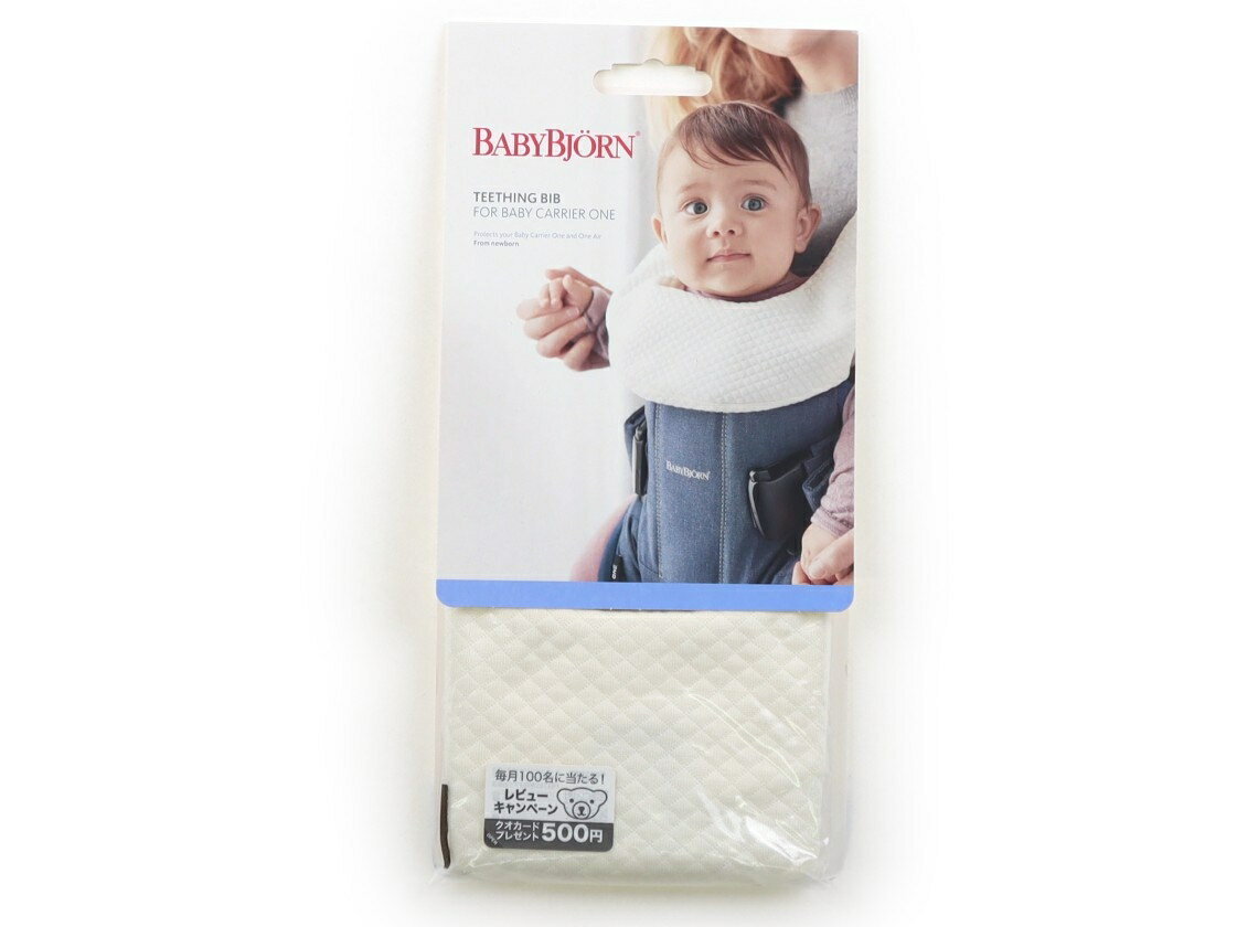 　ブランド 　baby bjorn(ベビービョルン) 　カテゴリー 　抱っこひも・スリング 　サイズ 　ママ向けアイテム 　色 　オフホワイト 　状態 　N 　記名 　なし 　ジャンル 　Baby 新品タグ付きの、ベビーキャリアONE用ティ...