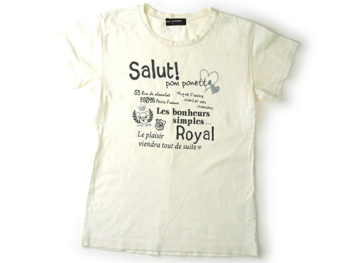 　ブランド 　pom ponette(ポンポネット) 　カテゴリー 　Tシャツ・カットソー 　サイズ 　160サイズ 　色 　クリームホワイト・ブラックロゴ 　状態 　★★★ 　記名 　なし 　ジャンル 　Girl 襟に少しヨレがあります。...