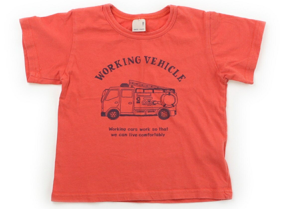 　ブランド 　petit main(プティマイン) 　カテゴリー 　Tシャツ・カットソー 　サイズ 　100サイズ 　色 　朱色、消防車 　状態 　★★（返品不可） 　記名 　なし 　ジャンル 　Girl 裾に黒っぽい汚れ、全体に色あせ・毛...