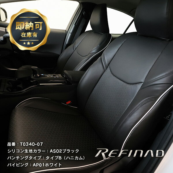 おすすめオプション RECOMMEND OPTION プリウス60系対応 Refinadフロアマット 【即納可】Refinad ハンドルカバー Refinad HandleCover Refinad（レフィナード）リサイクルレザー 生地 1...