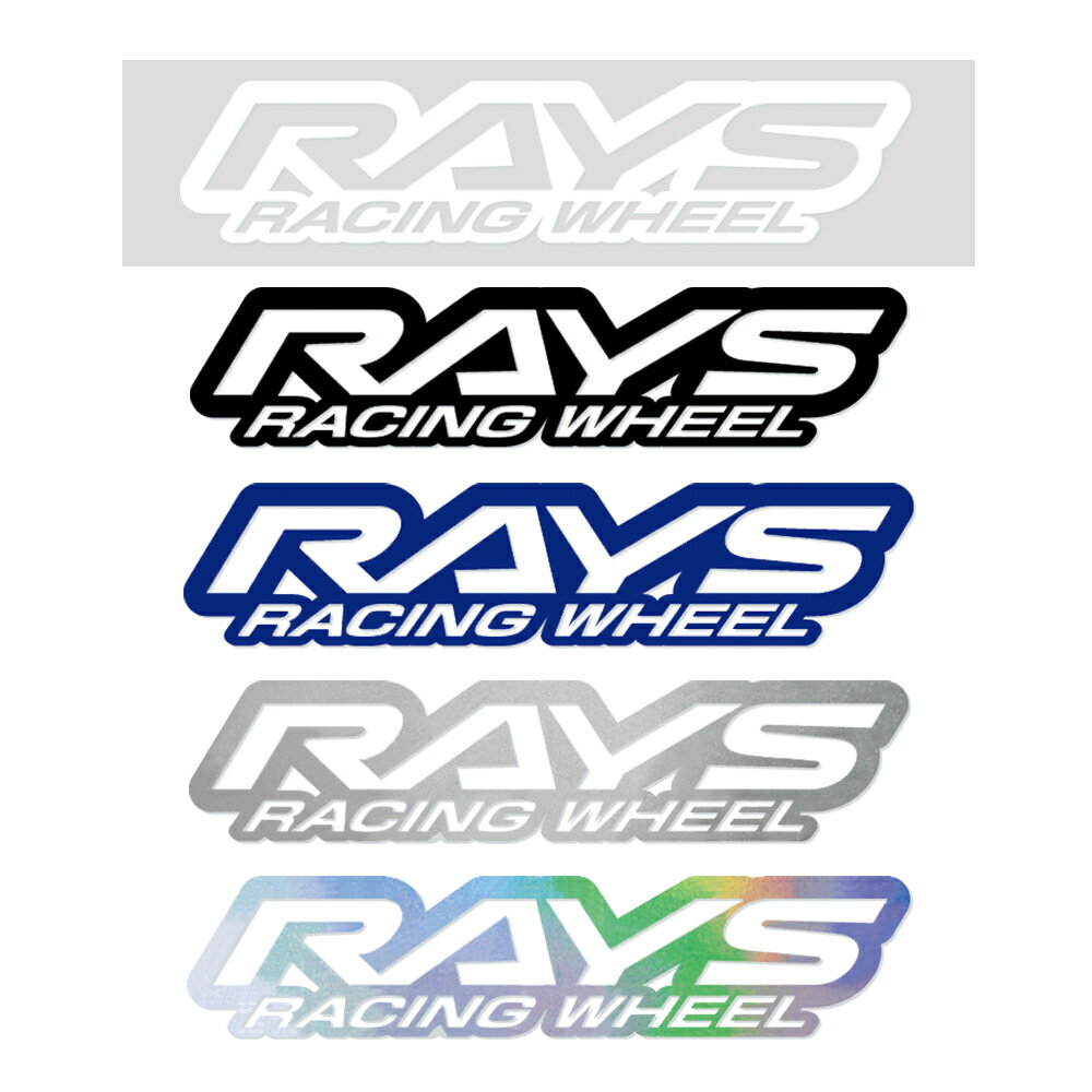 適合がわからない方は下記より車種で適合品をお選びいただけます。RAYSのスピード感溢れる、NEWロゴ RAYS Racing Wheel ステッカーです。 ※ホログラムタイプは製造の工程上不規則にホログラム加工目(継ぎ目)が出てきます。光加...