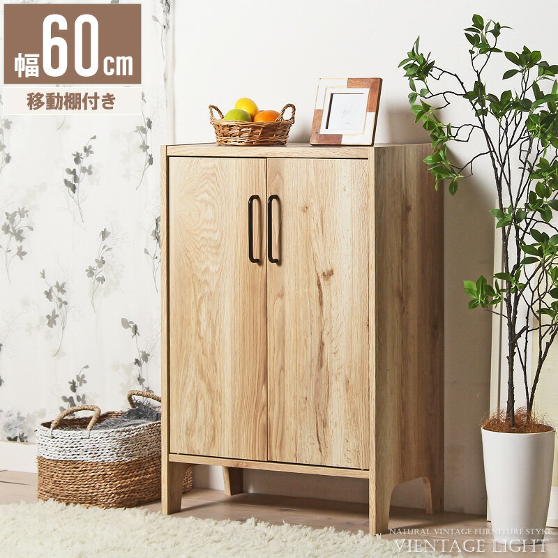 木扉キャビネット 木扉キャビネット 天然木のリアルな木目感を再現したナチュラルな雰囲気で、 温かみのあるナチュラルヴィンテージな空間を演出するキャビネット。 天然木を使用した家具は非常に高価で、お手入れにも気を遣う一方で、 こちらは手軽にラ...