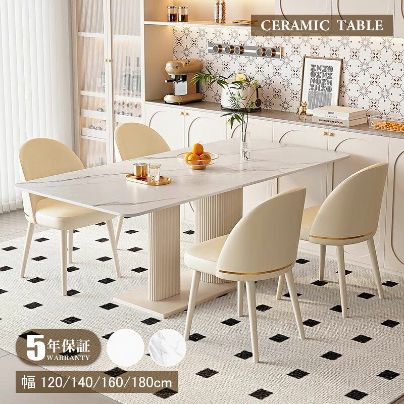 商品情報 商品名 ダイニングテーブル単品 商品番号 ximika-table-003 生産国 中国 組立状態 簡単組立（組立説明書を同梱発送いたします） 約15分 運搬&組立人数：2~3人 素材 天板：セラミック、突板 脚：炭素鋼 サイズ(...