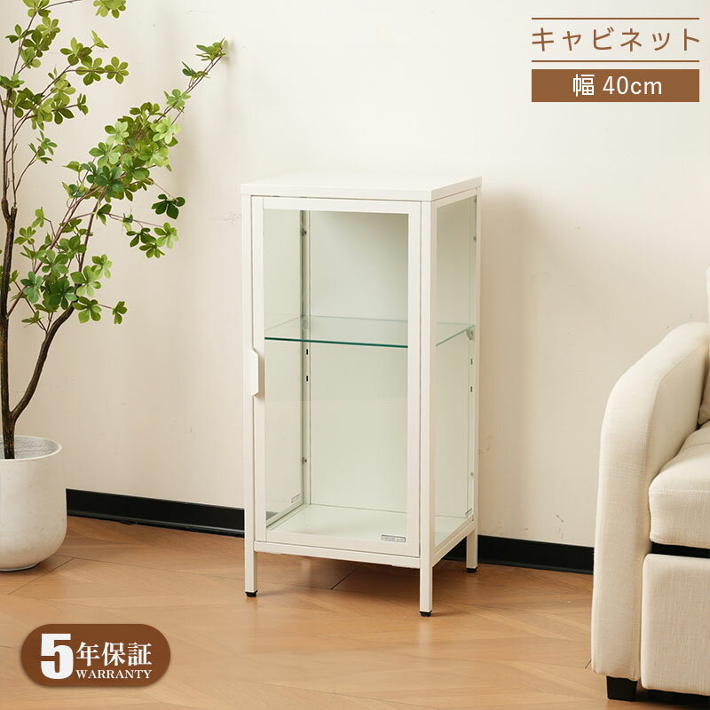 商品情報 商品名 コレクションケース 商品番号 djyc-shelf-044 生産国 中国 組立状態 要組立品（組立説明書を同梱発送いたします） 素材 グラス、スチール サイズ(約) ・幅40cm×奥行35cm×高さ86cm ポイント ◆商...