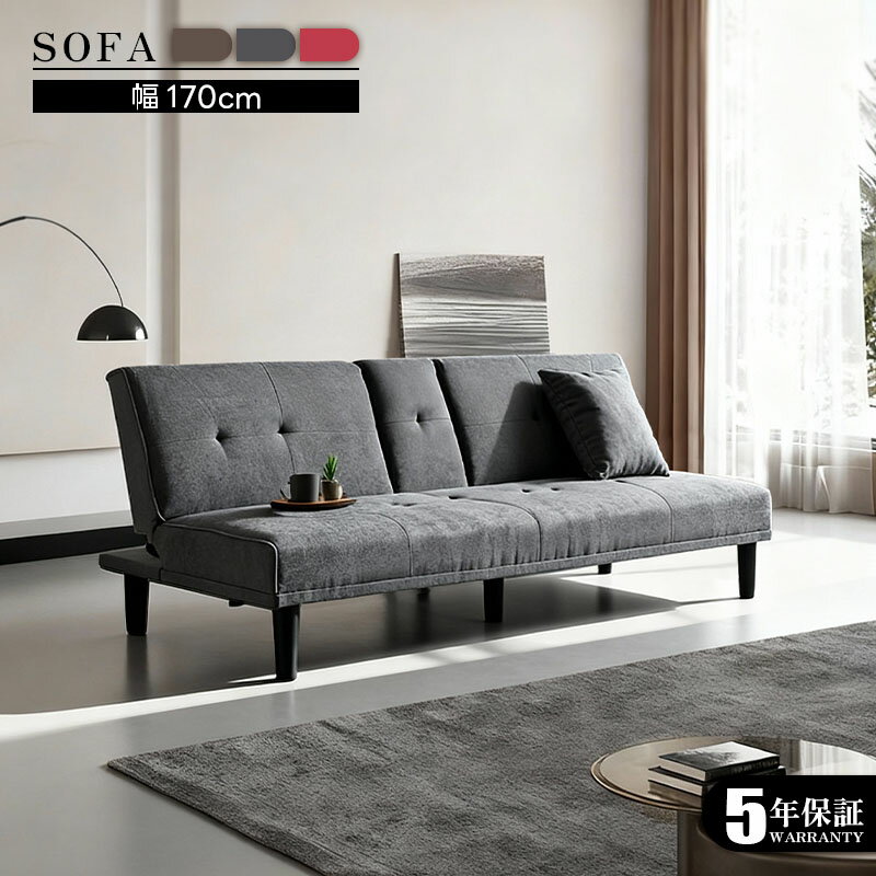 商品情報 商品名 ソファ 商品番号 ej-sofa-034 生産国 中国 組立状態 簡単組立品 仕様 張地：ファブリック 内部構造：天然木/Sバネ/ウレタンフォーム クッション1個付き 格納式ドリンクホルダーテーブル ※脚は納品時にソファ本...