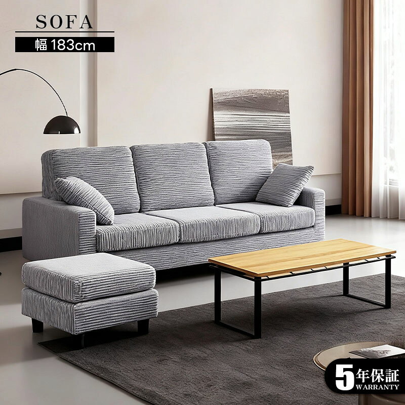 商品情報 商品名 ソファ 商品番号 ej-sofa-2007 生産国 中国 組立状態 簡単組立品 素材 張地：ファブリック 内部構造：天然木/Sバネ/ウレタンフォーム ※クッション付き サイズ(約) 商品サイズ ソファ：幅183cm×奥行7...