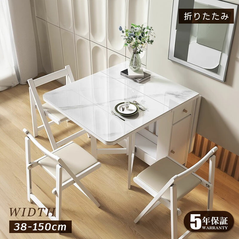 商品情報 商品名 ダイニングテーブル 商品番号 yjijj-table-001 生産国 中国 組立状態 お客様組立商品（組立説明書を同梱発送いたします） 運搬&組立人数：1~2人 素材 天板：セラミック サイズ(約) ・展開前：幅38cmx...