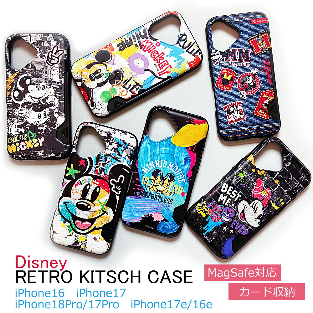 ディズニーキャラクター キッチュケース 名称 ディズニーキャラクター キッチュケース 対応機種 iPhone16　iPhone17　iPhone17e/16e(共用)　iPhone18Pro/17Pro(共用) 素材 TPU PC カラー ...