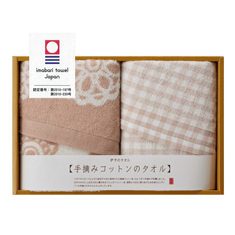 ウズベキスタンのフェルガナ盆地で大切に栽培された高級コットンを使用しています。 収穫は、ひとつずつ手摘みで行っています。 糸そのものに上品な光沢と艶があるフェルガナコットン。 通常よりゆるく撚りあげた糸を使うことで ソフトな肌触りのタオルに...