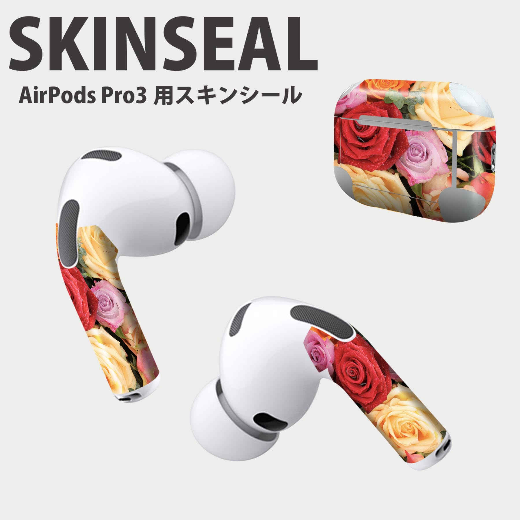 商品特徴・貼るだけでおしゃれに簡単着せ替え、AirPodsPro専用 デザインスキンシール！・高精細プリントで写真と遜色がない仕上がり！・ちょっとしたすり傷から端末を保護！・「裸で持つ派」の人にはもちろん、お手持ちのクリアケース付けてもOK...