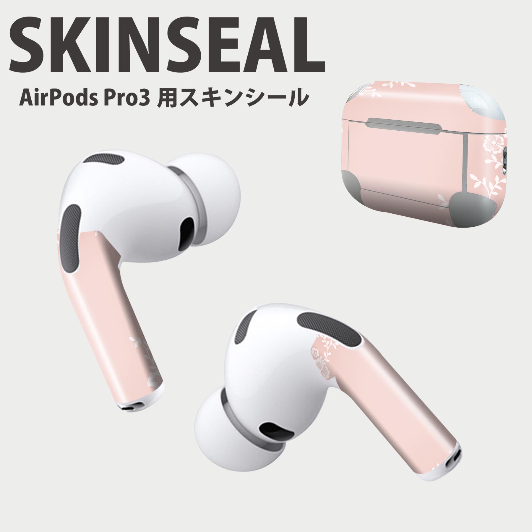 商品特徴・貼るだけでおしゃれに簡単着せ替え、AirPodsPro専用 デザインスキンシール！・高精細プリントで写真と遜色がない仕上がり！・ちょっとしたすり傷から端末を保護！・「裸で持つ派」の人にはもちろん、お手持ちのクリアケース付けてもOK...
